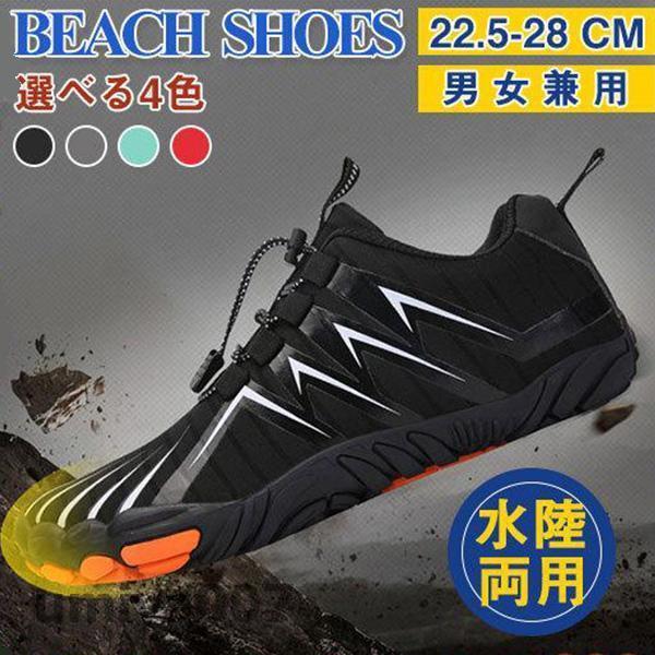 商品詳細:カラー:/ブラック/レッド/グレー/グリーンサイズ:/22.5/23/23.5/24/24.5/25/25.5/26/26.5/27/27.5/28【商品説明】水はけがよく通気性・速乾性に優れた素材を使用しており、乾燥しやすくなり...