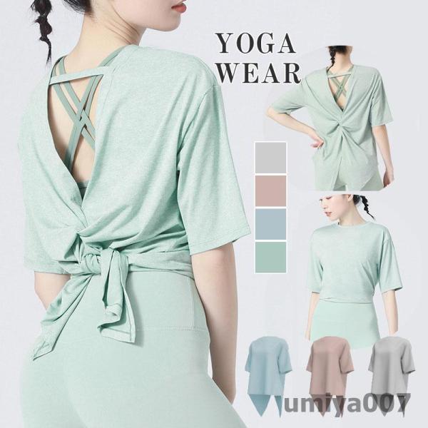 商品詳細:カラー:/A01/A02/A03/A04サイズ:/S/M/L/XL/2XL■商品説明〇汗をかいても快適な着心地が続く吸水速乾〇体のラインや背中の肉を拾わないシルエット〇お尻が隠れる丈感で体型カバー〇屈んでも中が見えない狭めネック■...