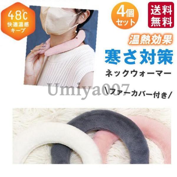 商品詳細:カラー:/ホワイトカバー/グレーカバー/ピンクカバーサイズ:/フリーサイズ4個セット本体色は白で、カバーの色を選んで下さいませ。サイズ:内径約11cm/太さ約2.6cm/内周約34-38cm素材:（表地）TPU、（裏素材）PCM★...