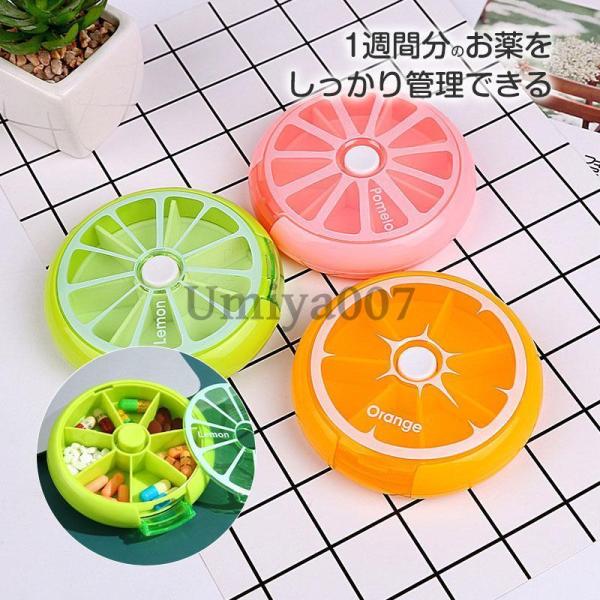 商品詳細:カラー:/グリーン/ピンク/オレンジサイズ:/F【商品説明】◎コンパクト:ポケットやバッグに入れるのに非常に最適です。　短期旅行や通学、通勤、出張などの場合は携帯しやすいです。◎防湿設計:密閉性が良く、汚染から薬を保護し、衛生的に...