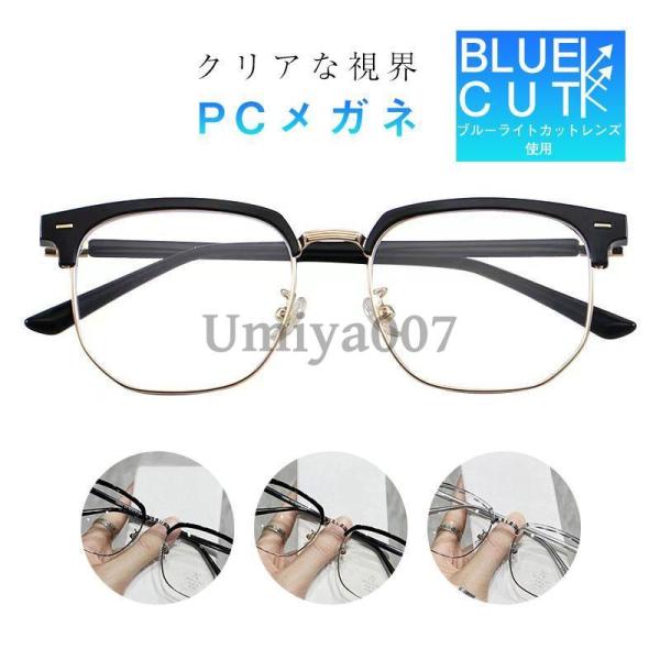 商品詳細:カラー:/A01/A02/A03サイズ:/F【商品説明】ブルーライトを強力カット！長時間のスマホやパソコンの使用は眼にダメージを与えます。ブルーライトカットメガネは、ダメージの主原因であるブルーライトをカットすることで、眼の疲労感...