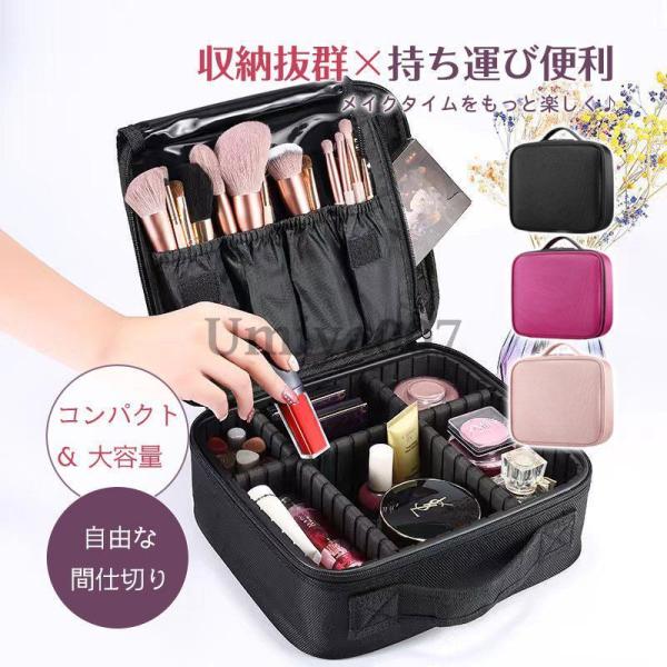 商品詳細:カラー:/ブラック/ピンク/ローズサイズ:/フリーサイズ【商品説明】◎仕切りを自由にレイアウト出来る大容量でたっぷり収納できるメイクポーチ◎上部にはメイクブラシをしまうためのポケットを4つ装備しており、◎フラップ式の保護カバー付き...