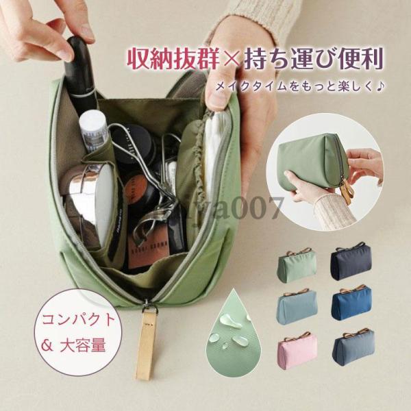 商品詳細:カラー:/A01/A02/A03/A04/A05/A06サイズ:/フリーサイズ【商品説明】◎コンパクトサイズなのに、たっぷり収納可能◎サイズ感ちょうどいい。◎持ち運び便利、ポーチとしても使える◎マチが大きく出し入れが楽。◎外側は撥...