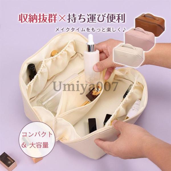 商品詳細:カラー:/A01/A02/A03/A04サイズ:/フリーサイズ【商品説明】【2023年最新モデル！】ポーチの特大口デザインとユニークな二つ折りタイプのボトムは、開いた後に化粧品が一線を画すことができ、より鮮明で素早く見たい化粧品を...