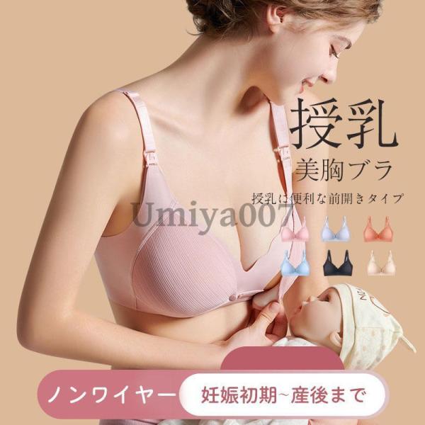 商品詳細:カラー:/A01/A02/A03/A04/A05/A06サイズ:/75A/75B/75C/80A/80B/80C/80D/85B/85C/85D/90B/90C/90D/95B/95C【商品説明】グラマーサイズママも安心なまるごと...