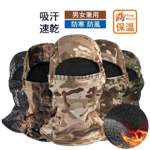 商品詳細:カラー:/A01/A02/A03/A04/A05/A06/A07/A08/A09/A10サイズ:/F【商品説明】◎表地には防風・防寒素材を、裏地には保温性の高いフリース生地を使用◎スノボやスキーなどのウィンタースポーツ時にも、ゴー...