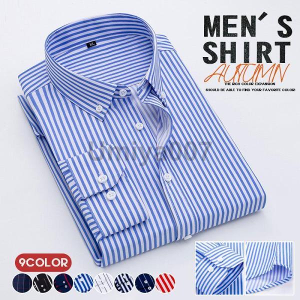 商品詳細:カラー:/A01/A02/A03/A04/A05/A06/A07/A08/A09サイズ:/M/L/XL/2XL/3XL/4XL---------■商品説明カジュアルから、ビジネスまで幅広いスタイルで活用できる万能アイテムです。シル...
