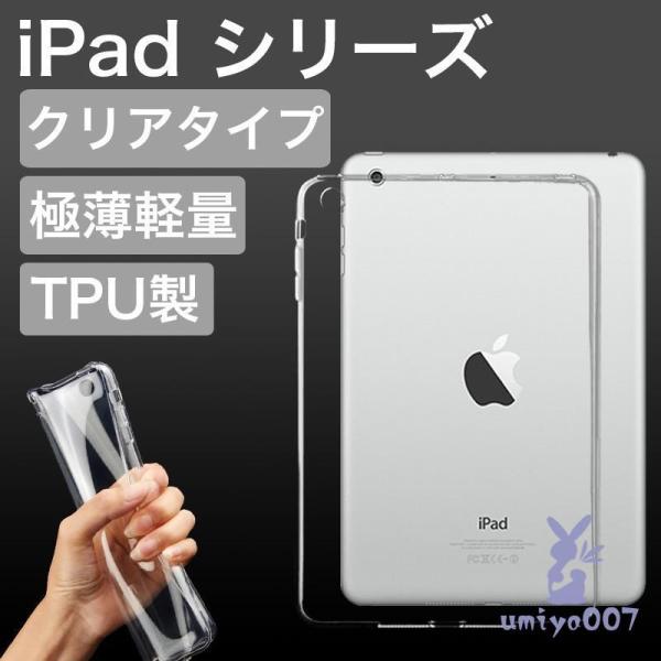 ★「対応機種」iPad10.9「第10世代」、iPadAir「第5世代」、iPadmini「第6世代」、iPadAir「第4世代」、iPad10.2「第9世代」、iPad10.2「第8世代」、iPadPro11「第4世代」、iPadPro1...