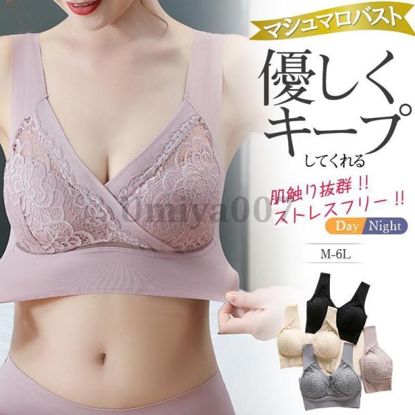 商品詳細:カラー:/ブラック/グレー/ワイン/ピンク/ベージュサイズ:/M/L/2L/3L/4L/5L/6L----------■サイズ（M）70C、70D、70E、75A、75B、75C（L）75D、75E、80A、80B、80C（2L）...