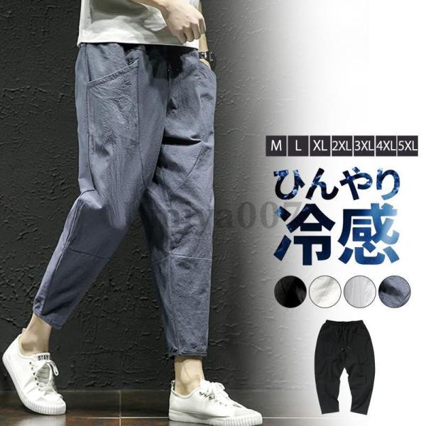 商品詳細カラー:/ホワイト/ブラック/カーキ/グレーサイズ:/M/L/XL/2XL/3XL/4XL/5XL -------------■商品説明手触り抜群の生地、しっかりしているけれど通気性が良くて、さわやかに着られます。柔らかく、清涼な着...