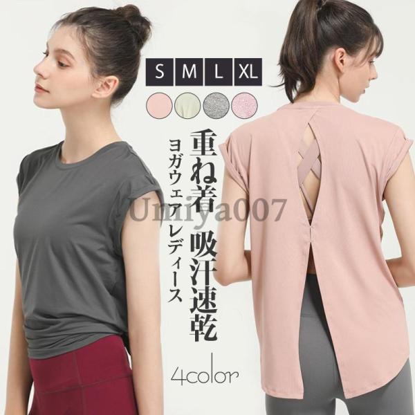商品詳細:カラー:/ライトグリーン/グレー/パープル/ピンクサイズ:/S/M/L/XL----------【商品説明】柔らかな素材なのにサポート感がありつけ心地もよく運動しやすかったです。また吸汗性・速乾性に優れ、発汗によるベタつきを軽減し...