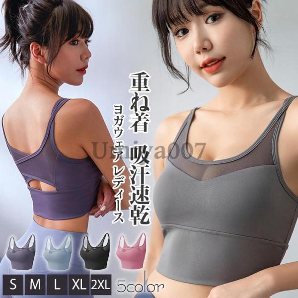 商品詳細:カラー:/ダークブルー/ブラック/パープル/ブルー/ピンク   サイズ:/S/M/L/XL/2XL----------【商品説明】柔らかな素材なのにサポート感がありつけ心地もよく運動しやすかったです。また吸汗性・速乾性に優れ、発汗...