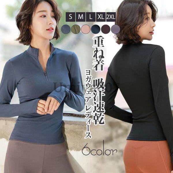 商品詳細:カラー:/ライトグリーン/ブラック/ピンク/コーヒー/パープル/ブルー サイズ:/S/M/L/XL/2XL----------【商品説明】柔らかな素材なのにサポート感がありつけ心地もよく運動しやすかったです。また吸汗性・速乾性に優...