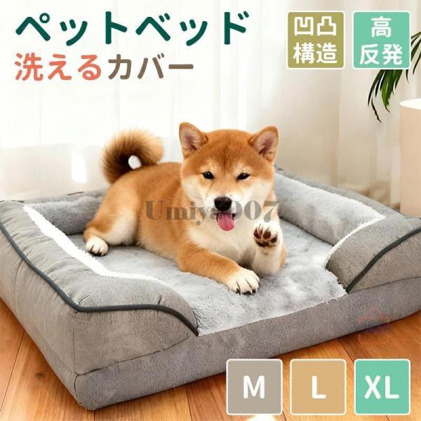 商品 ペットクッション 丸洗い 柔らかい あったか 冬 シャギー もこもこ ふわふわ ふかふか 防寒 オールシーズン 暖かい 猫 小型犬 中型犬 大型犬 大きい 小さい ペットベッド 猫ベッド 犬ベッド おしゃれ ギフト ペットマットカラー...
