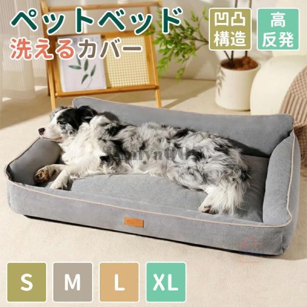 商品 ペットクッション 丸洗い 柔らかい あったか 冬 シャギー もこもこ ふわふわ ふかふか 防寒 オールシーズン 暖かい 猫 小型犬 中型犬 大型犬 大きい 小さい ペットベッド 猫ベッド 犬ベッド おしゃれ ギフト ペットマットカラー...