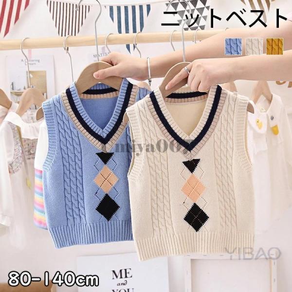 商品情報商品: ニットベスト●カラー：ベージュ ブルー イー●サイズ：80-140cm80cm 着丈35cm　身幅25cm　バスト：56cm 身長70-80cmおすすめ90cm 着丈37cm　身幅26cm　バスト：60cm 身長80-90c...