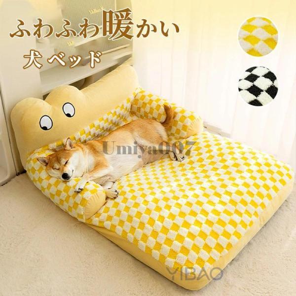 ▼商品紹介▼サイズ： M:55*40*24cm / L:65*50*29cm / XL：80*60*34cm / 2XL：100*75*40cm素材： 表面の生地：ラムフリース素材/ 中綿の素材：pp綿生産国： MADE IN PRCふわふ...