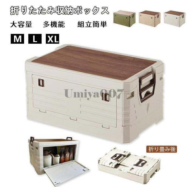 【大容量折りたたみ収納ボックス】あらゆる種類の衣類、おもちゃ、道具、キャンプ用具、飲み物、スナック、本などを収納することができます。素早く折りたたむことができ、自由に重ねることができます。【サイドオープン＆取っ手デザイン】収納ボックスを積み...
