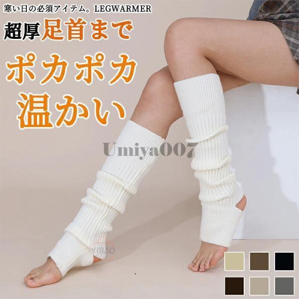 ウール混であったかレッグウォーマー。素敵なノルディック柄が目を引くデザイン♪太ももまでカバーできるロングタイプ、履くだけで暖かい。そのまま履いてもくしゅくしゅしても可愛い。冬のコーデに彩る可愛らしい防寒グッズです。サイズフリーサイズサイズに...