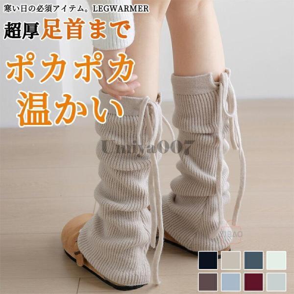 ウール混であったかレッグウォーマー。素敵なノルディック柄が目を引くデザイン♪太ももまでカバーできるロングタイプ、履くだけで暖かい。そのまま履いてもくしゅくしゅしても可愛い。冬のコーデに彩る可愛らしい防寒グッズです。サイズフリーサイズサイズに...