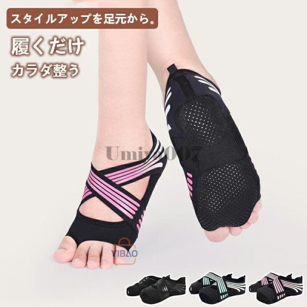 ◆【商品説明】ダイエットインソール ダイエットシューズ ダイエットソール 健康シューズ 中敷き 姿勢改善 姿勢補正 美姿勢 o脚 履いて歩くだけ 正規品 レディース靴【商品の特徴】1.足裏スリーアーチ矯正構造2.クロスフィッティング縫製3....