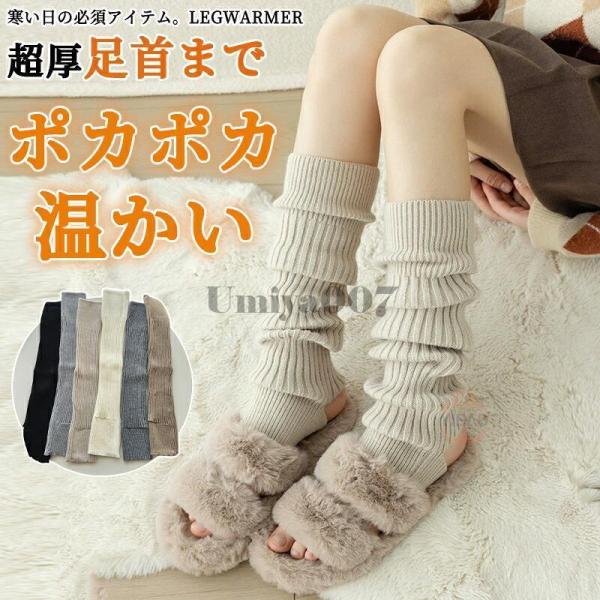 ウール混であったかレッグウォーマー。素敵なノルディック柄が目を引くデザイン♪太ももまでカバーできるロングタイプ、履くだけで暖かい。そのまま履いてもくしゅくしゅしても可愛い。冬のコーデに彩る可愛らしい防寒グッズです。サイズフリーサイズサイズに...