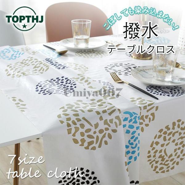 【商品説明】サイズ：60cm*60cm100cm*100cm120cm*120cm140cm*140cm140cm*180cm140cm*220cm100cm*140cm素材：PVC関連キーワード：撥水・防水仕様！PVC素材でサッと拭くだけ...