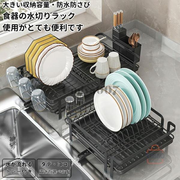 商品仕様内容：商品名：伸縮水切りラックカラー：ブラック、ホワイト、ピンク、ブルー、オレンジ商品サイズ：幅32＊高さ12＊奥行35-55cm商品紹介【メイン素材とサイズ】本体素材：カーボンスチール、トレー：PP樹脂。サイズ：幅32＊高さ12＊...