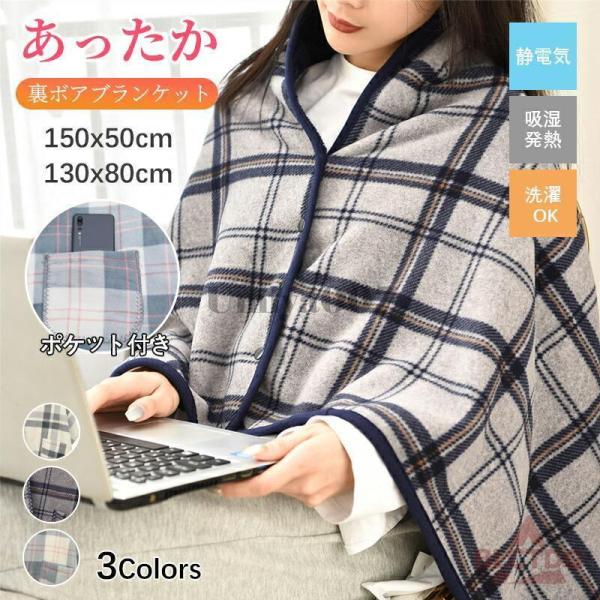 【くるんと収納 2way利用】くるんと丸めて収納できるブランケットの「くるんけっと」は、10秒程度で折りたたんで収納することができます。くるんと収納したら、クッションや枕として2way利用できるため、部屋が散らかりません。【ふわふわの極上手...