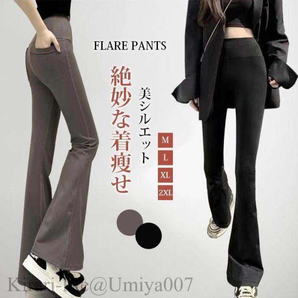 商品詳細   【素材】   ◆素材：ポリエステル　コットン  【サイズ】   ■M： おすすめ体重：40kg-50kg　ウエスト52（伸縮性あり）　ヒップ74　太もも42　パンツ丈99（普通丈）103（ロング丈） ■L： おすすめ体重：50...