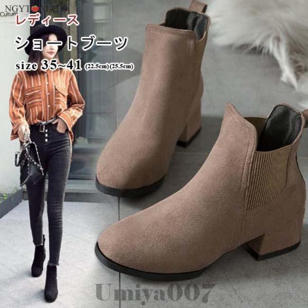 女性らしいシルエットは足首のラインをきれいに整え、エレガントさを引き立て、脚をすらりと長く美しく魅せてくれます。脚長効果で簡単にスタイルアップ完成！シンプルおしゃれなデザインはコーデしやすく、着まわしがよく効きます。普段履き、通勤、オフィス...