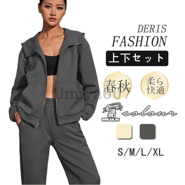 商品詳細：サイズ：S/M/L/XL【セット内容】トップス+パンツ【商品説明】◎シンプルなデザインで様々な場合に着用できます。◎サイズ感はコンパクトで、女性らしいデザインなので、甘すぎないクールなスタイリングが叶います。◎スタイリッシュな雰囲...