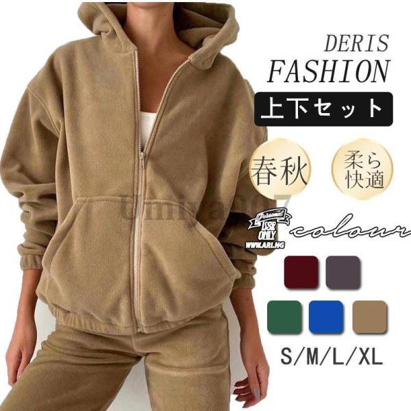 商品詳細：サイズ：S/M/L/XL【セット内容】トップス+パンツ【商品説明】◎シンプルなデザインで様々な場合に着用できます。◎サイズ感はコンパクトで、女性らしいデザインなので、甘すぎないクールなスタイリングが叶います。◎スタイリッシュな雰囲...