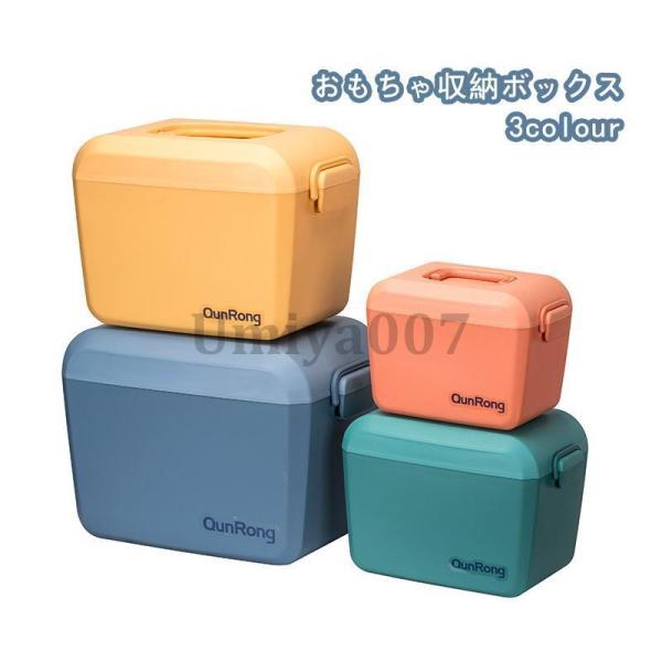 おもちゃ収納ボックス おもちゃ収納ケース おしゃれ おもちゃ箱 収納ボックス 蓋付き フタ付き キッズ家具 子ども収納 子供部屋 小物入れ おすすめ■注意事項※撮影の為、画質等の関係上、色などが実際の商品と若干違ってしまうこともあるかもしれ...