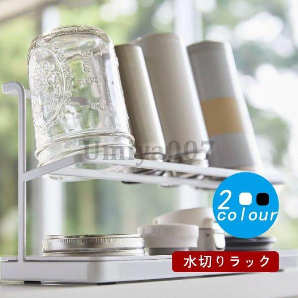商品情報【関連キーワード】大きい2Lボトルも立て掛けて素早く乾燥マグボトルなどを省スペースにまとめて干せるボトルを斜めに立て掛けることで、効率的に乾燥できる水切りスタンドです。大容量の2Lジャグボトルも2本収納できる大きさで、サイズの異なる...