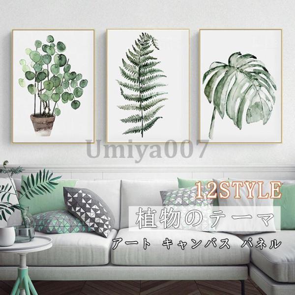 画像は時下流行っているバンクシースタイル。シンプルな絵画スタイル、現代風なデコレーションにぴったりです。いろんなインテリアスタイルに適しています。■注意事項※撮影の為、画質等の関係上、色などが実際の商品と若干違ってしまうこともあるかもしれま...