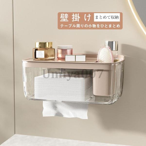 商品詳細:カラー:/画像通りサイズ:/フリーサイズ【商品説明】●テーブル回りがすっきり便利な多機能ティッシュケースが発売。●ケース手前にティッシュの取り出し口を設けたユニークなつくり。上部のフタを開ければ、ソフトタイプのティッシュが入れられ...