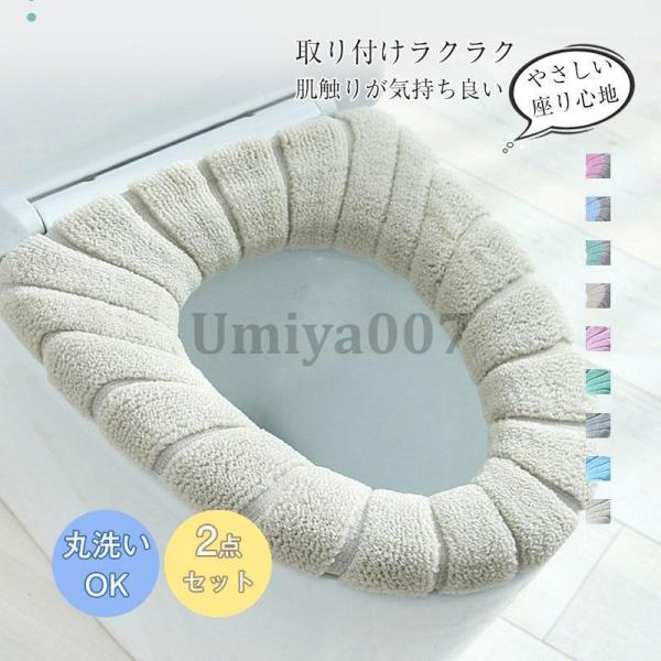 商品詳細:カラー:/A01/A02/A03/A04/A05/A06/A07/A08/A09サイズ:/フリーサイズ【商品説明】●肌触りが気持ち良い、ふわふわのU型便座カバーです。●インテリアにあわせたり、季節に合わせたり、模様替えをしたりと、...