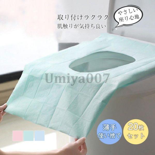 商品詳細:カラー:/ブルー/ピンク/グリーンサイズ:/40*45cm【商品説明】●肌触りが気持ち良い、ふわふわのU型便座カバーです。●インテリアにあわせたり、季節に合わせたり、模様替えをしたりと、多彩なカラーで様々な展開が楽しめます。【素材...