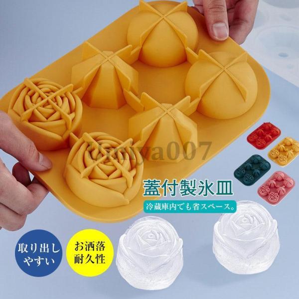 商品詳細:カラー:/A01/A02/A03/A04サイズ:/フリーサイズ【商品説明】暑い夏に氷を作る時に欠かせないアイテム！一回で大量に作れます・重ね置き可能です、収納に便利・耐低温、長時間保存しても変形せず、触媒しません！長く使えます・安...