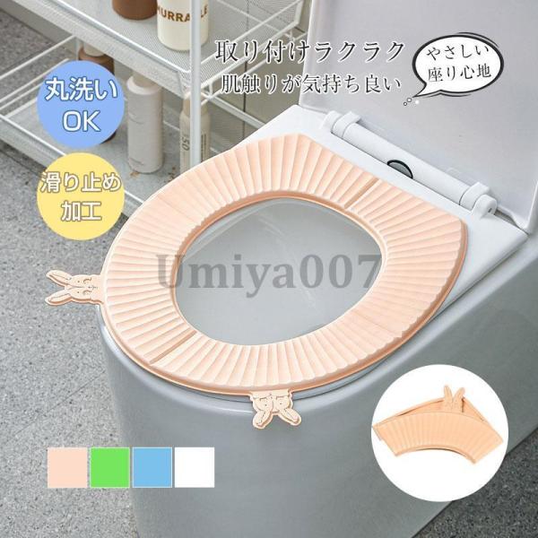 商品詳細:カラー:/A01/A02/A03/A04サイズ:/フリーサイズ【商品説明】●肌触りが気持ち良い、ふわふわのU型便座カバーです。●インテリアにあわせたり、季節に合わせたり、模様替えをしたりと、多彩なカラーで様々な展開が楽しめます。【...