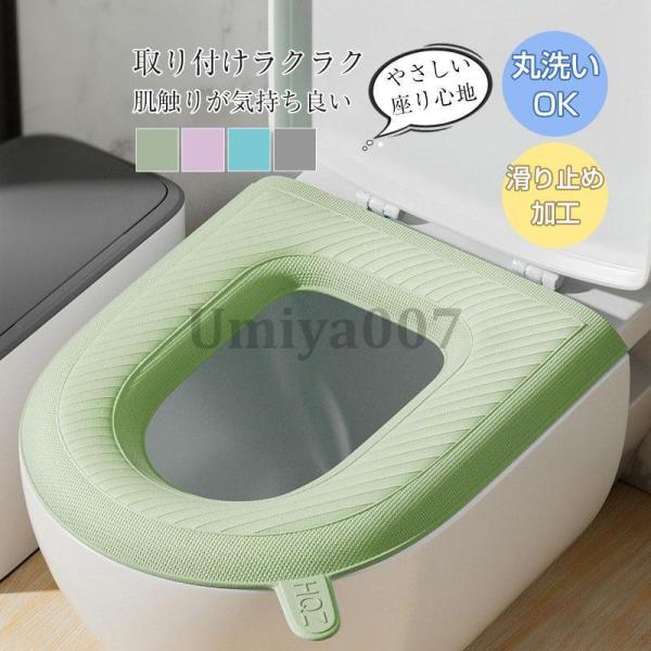 商品詳細:カラー:/A01/A02/A03/A04サイズ:/フリーサイズ【商品説明】●肌触りが気持ち良い、ふわふわのU型便座カバーです。●インテリアにあわせたり、季節に合わせたり、模様替えをしたりと、多彩なカラーで様々な展開が楽しめます。【...