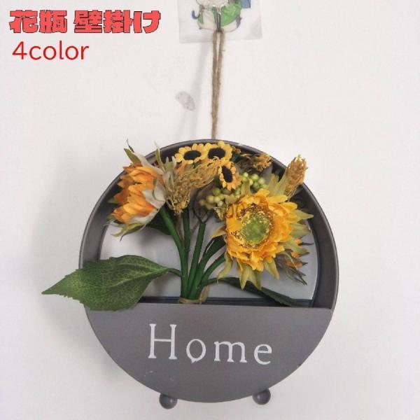 おしゃれな壁掛け花瓶です。４色からお選びいただけます♪【サイズについて】画像をご参照ください。【素材について】亜鉛メッキ鉄【カラーについて】生産ロットにより柄の出方や色の濃淡が異なる場合がございます。お使いのモニターや撮影時の光の加減などに...