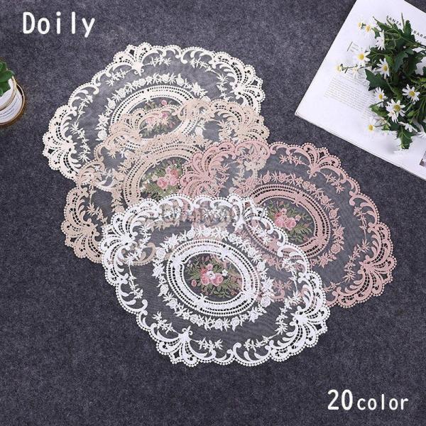 レースとお花の刺繍が素敵なドイリーです。【サイズについて】画像をご参照ください。【素材について】ポリエステル【カラーについて】生産ロットにより柄の出方や色の濃淡が異なる場合がございます。お使いのモニターや撮影時の光の加減などにより画像と実際...