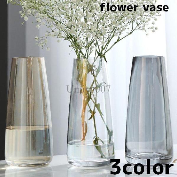 クリアで中が見えるデザインのフラワーベースです。【サイズについて】画像をご参照ください。【素材について】ガラス【カラーについて】生産ロットにより柄の出方や色の濃淡が異なる場合がございます。お使いのモニターや撮影時の光の加減などにより画像と実...