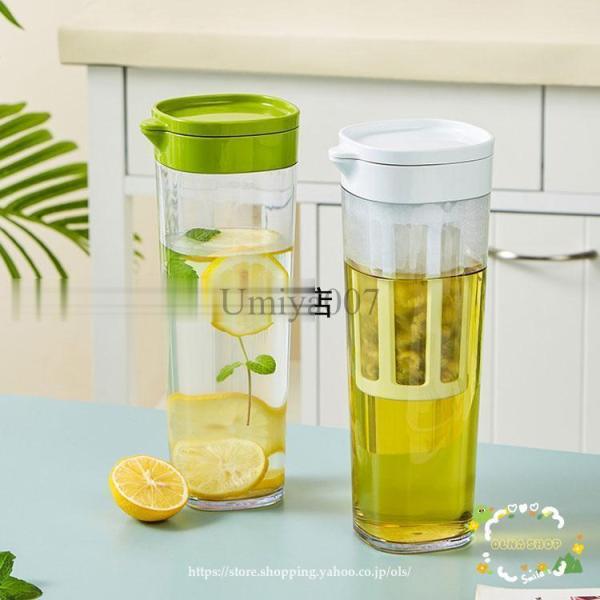 軽量 耐熱 ボトル 冷蔵庫 お茶 冷水筒 熱湯 夏 麦茶ポット 耐熱 ピッチャー お湯 冷水筒 横入れ 横置き 茶こし付き お茶ポット