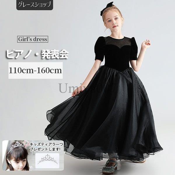 wzx200022※寸法は手測りなので若干誤差がございますが、ご了承くださいませ。※お品物の色合いは、写真撮影、パソコン画面表示等の環境の違いにより、若干異なる場合がございますので予めご了承くださいませ。※により、メーカーにより商品をご用意...