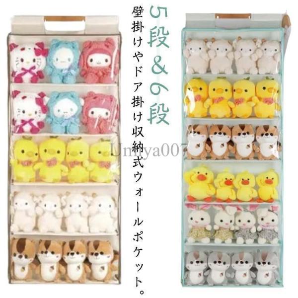 5段：60*11*138cm/6段：60*11*164cm    ※実寸はメジャー採寸の為、若干の誤差が生じる場合があります。