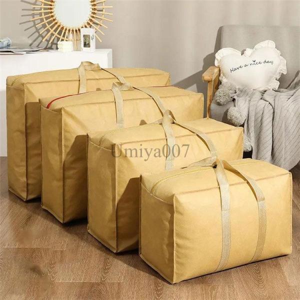 ■ 品名：布団収納■ 素材：不織布■ カラー：全5色■ サイズ：S-XL検索ワード：敷 布団 収納 袋 シングル〜シングルロングサイズ用 収納ケース 大きく開いて出し入れしやすい 崩れやすい敷き布団をスッキリ収納 ふとん 圧縮袋 布団  か...