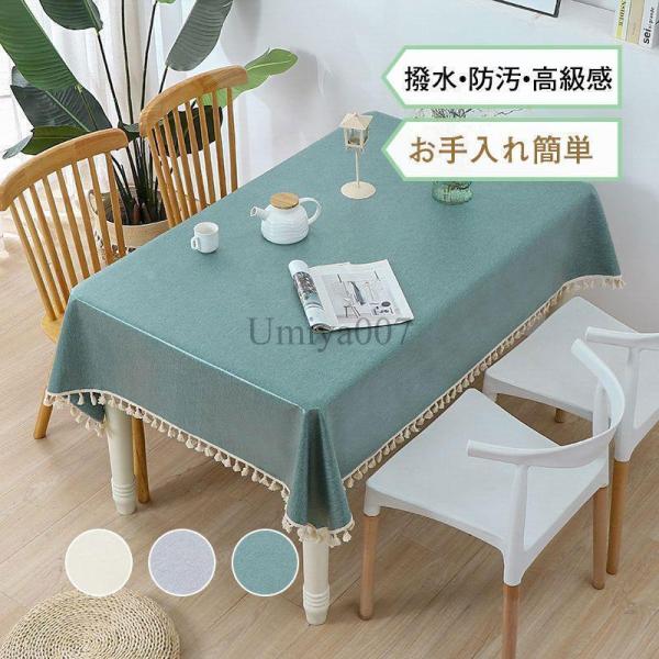 商品詳細:カラー:/オフホワイト/グレー/グリーンサイズ:/90*90cm/130*180cm/140*220cm【商品説明】テーブルをキズや汚れから守るテーブルクロスです。撥水加工、防油、汚れ防止、浸透しにくいです。飲み物やお醤油などをこ...